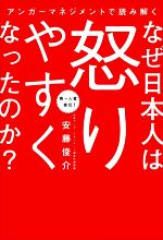 安藤俊介(著者)販売会社/発売会社：秀和システム発売年月日：2022/01/07JAN：9784798065458