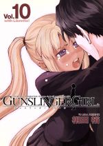相田裕(著者)販売会社/発売会社：アスキー・メディアワークス/角川グループパブリッシング発売年月日：2008/10/27JAN：9784048674324／／付属品〜小冊子「Libretto」付