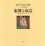 伊藤博明(編者)販売会社/発売会社：集英社発売年月日：2018/06/15JAN：9784081570805