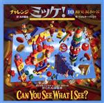 ウォルター・ウィック(著者),糸井重里(訳者)販売会社/発売会社：小学館発売年月日：2019/04/24JAN：9784097267850