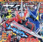 講談社(訳者)販売会社/発売会社：講談社発売年月日：2020/08/18JAN：9784065200544