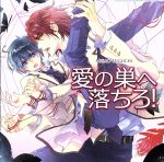 （ドラマCD）販売会社/発売会社：インディペンデント・レーベル(インディペンデント・レーベル)発売年月日：2013/12/25JAN：4580166731285