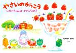 なかやみわ(著者)販売会社/発売会社：白泉社発売年月日：2022/01/13JAN：9784592762997