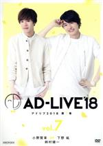 小野賢章,下野紘,鈴村健一販売会社/発売会社：（株）アニプレックス発売年月日：2019/05/29JAN：4534530112781今年のテーマは「究極のアドリブ」／今回決まっているのは「世界観」と「最後の行動」のみ。／「ストーリー」自体も...
