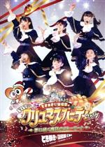 ときめき□宣伝部販売会社/発売会社：エイベックス・エンタテインメント（株）(エイベックス・エンタテインメント（株）)発売年月日：2020/02/26JAN：49880649289722019年12月21日に中野サンプラザにて開催された、とき...