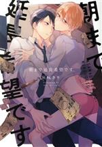 灰咲きり(著者)販売会社/発売会社：KADOKAWA発売年月日：2022/01/15JAN：9784047369146