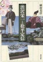 植村美洋(著者)販売会社/発売会社：現代書館発売年月日：2022/01/15JAN：9784768459126