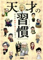 カンゼン(編者)販売会社/発売会社：カンゼン発売年月日：2022/01/17JAN：9784862556288