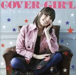 ダイアナ・ガーネット販売会社/発売会社：（株）ソニー・ミュージックレコーズ(（株）ソニー・ミュージックディストリビューション)発売年月日：2013/11/27JAN：49880090878632013年10月23日にメジャー・デビューした日...