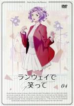 猪ノ谷言葉（原作）／花守ゆみり販売会社/発売会社：DMM　pictures発売年月日：2020/05/27JAN：4573192745401