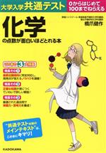 橋爪健作(著者)販売会社/発売会社：KADOKAWA発売年月日：2020/07/10JAN：9784046042071