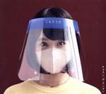 チャラン・ポ・ランタン販売会社/発売会社：エイベックス・エンタテインメント（株）(エイベックス・エンタテインメント（株）)発売年月日：2020/10/28JAN：4988064965892チャラン・ポ・ランタンリモート制作mini　アルバム...