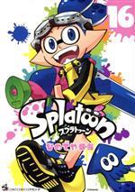 ひのでや参吉(著者)販売会社/発売会社：小学館発売年月日：2022/01/27JAN：9784091433794