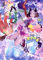 アンソロジー(著者),Cygames(原作)販売会社/発売会社：講談社発売年月日：2022/01/26JAN：9784065267769