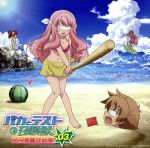 下野紘／原田ひとみ販売会社/発売会社：インディペンデント・レーベル発売年月日：2010/08/13JAN：4531894403432