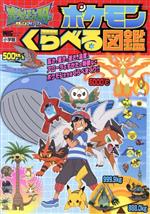 小学館販売会社/発売会社：小学館発売年月日：2018/03/01JAN：9784091066121