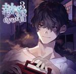 （アニメ／ゲーム）販売会社/発売会社：インディペンデント・レーベル(インディペンデント・レーベル)発売年月日：2018/07/27JAN：4589781670276