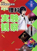 旺文社販売会社/発売会社：旺文社発売年月日：2020/01/23JAN：9784010113059