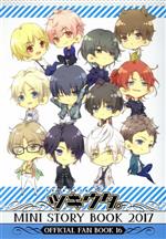 MOVIC(編者)販売会社/発売会社：MOVIC発売年月日：2017/02/28JAN：4549743019031