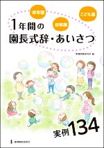 教育開発研究所(編者)販売会社/発売会社：教育開発研究所発売年月日：2022/01/31JAN：9784865605488