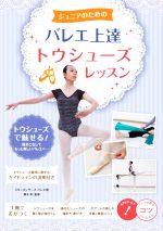 厚木彩(監修)販売会社/発売会社：メイツ出版発売年月日：2022/02/01JAN：9784780425765