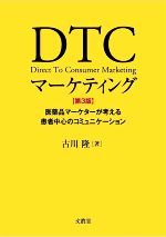 古川隆(著者)販売会社/発売会社：文眞堂発売年月日：2022/01/31JAN：9784830951510
