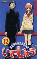 モリタイシ(著者)販売会社/発売会社：小学館発売年月日：2005/06/16JAN：9784091272829