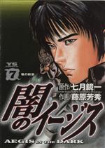 藤原芳秀(著者)販売会社/発売会社：小学館発売年月日：2002/06/05JAN：9784091525574