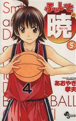 あおやぎ孝夫(著者)販売会社/発売会社：小学館発売年月日：2003/10/18JAN：9784091266255