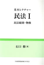 石口修(著者)販売会社/発売会社：全国農業協同組合中央会発売年月日：2010/06/30JAN：9784990531904