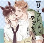 （アニメ／ゲーム）販売会社/発売会社：フィフスアベニュー発売年月日：2020/02/19JAN：4580166733234