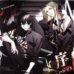 帷販売会社/発売会社：（株）ムービック(（株）ムービック)発売年月日：2020/04/24JAN：4549743337173