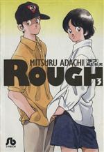 あだち充(著者)販売会社/発売会社：小学館発売年月日：2001/09/01JAN：9784091933638