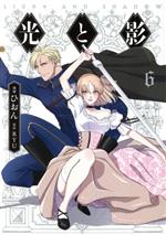 ひおん(著者),RYU(原作)販売会社/発売会社：KADOKAWA発売年月日：2022/02/04JAN：9784046811547