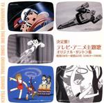 （オリジナル・サウンドトラック）販売会社/発売会社：ユニバーサルミュージック　インターナショナル(ユニバーサルミュージック)発売年月日：2005/02/09JAN：49880053816681963〜68年に放送された『鉄腕アトム』『鉄人2...