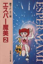 藤子・F・不二雄(著者)販売会社/発売会社：小学館発売年月日：1996/09/20JAN：9784091941022