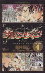 新井隆広(著者)販売会社/発売会社：小学館発売年月日：2007/07/18JAN：9784091205391