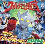 講談社(編者)販売会社/発売会社：講談社発売年月日：2019/06/13JAN：9784065156452