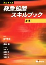 田中秀治(著者)販売会社/発売会社：晴れ書房発売年月日：2022/01/01JAN：9784908980152