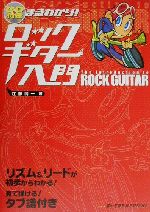 江部賢一(著者)販売会社/発売会社：池田書店/ 発売年月日：2000/06/17JAN：9784262145013／／付属品〜CD付