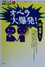 許光俊(著者)販売会社/発売会社：青弓社/ 発売年月日：2000/04/30JAN：9784787271259