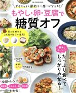 ワン・パブリッシング(編者)販売会社/発売会社：ワン・パブリッシング発売年月日：2020/11/17JAN：9784651200422