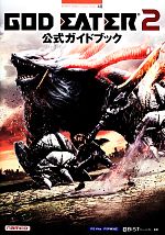 キュービスト【編著】販売会社/発売会社：バンダイナムコゲームス/山下書店発売年月日：2013/11/14JAN：9784902372489