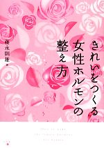 藤永則雄【著】販売会社/発売会社：幻冬舎メディアコンサルティング/幻冬舎発売年月日：2013/11/01JAN：9784344970229