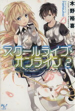 木野裕喜(著者),hatsuko販売会社/発売会社：宝島社発売年月日：2013/11/09JAN：9784800218186