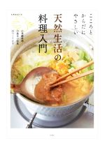 扶桑社(編者)販売会社/発売会社：扶桑社発売年月日：2022/02/10JAN：9784594090661