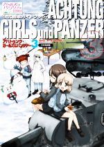 モデルグラフィックス(編者)販売会社/発売会社：大日本絵画発売年月日：2022/02/17JAN：9784499233231