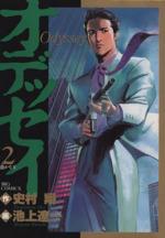 池上遼一(著者)販売会社/発売会社：小学館発売年月日：1996/05/30JAN：9784091840622