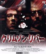 ジャン・レノ,ヴァンサン・カッセル,ナディア・ファレス,マチュー・カソヴィッツ（監督、脚本）,ジャン＝クリストフ・グランジェ（原作、脚本）,ブリュノ・クレ（音楽）販売会社/発売会社：映像文化社(（株）オルスタックピクチャーズ)発売年月日：2...