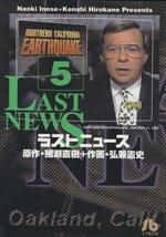 弘兼憲史(著者)販売会社/発売会社：小学館発売年月日：2001/12/01JAN：9784091926050